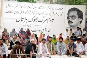 19 MQM offices razed, over 200 unit offices sealed in Pakistan - World ...