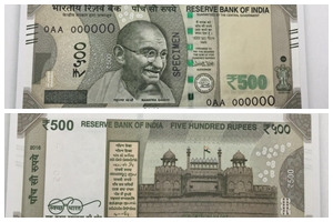 Rs 500 currency note by RBI: 15 must-know salient features of new ...