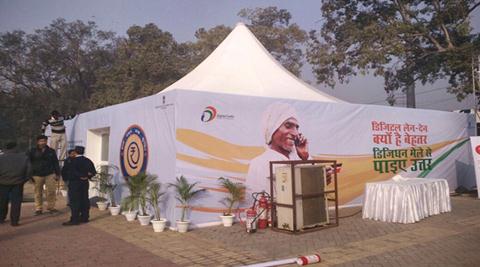 Centre organizes two-day DigiDhan Mela to push digital payment ...