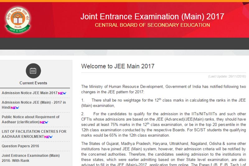 JEE Mains 2017 application forms: Announcement expected shortly ...