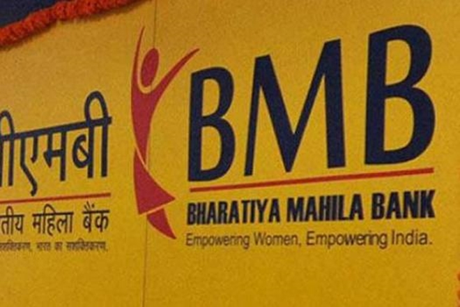 Bharatiya Mahila Bank to merge with SBI - Banking & Finance News | The ...