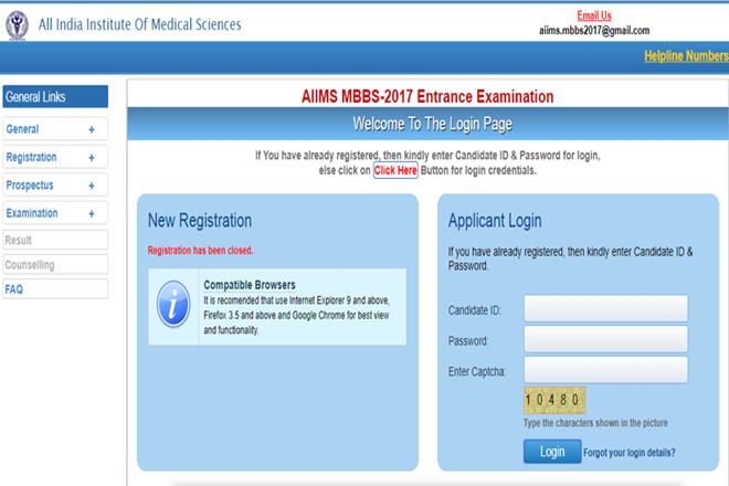 AIIMS Result 2017 time and date: All India Institute of Medical ...