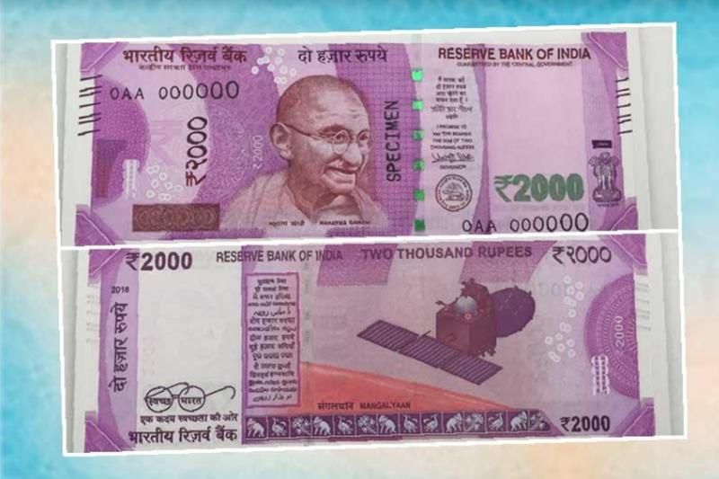 Rs 50, Rs 200, Rs 500 and Rs 2000 notes images: Here are the new ...