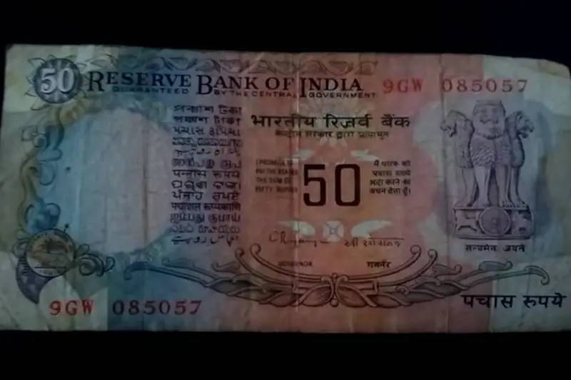 New Rs 50 note to make entry soon; here is how Rs 50 note changed its ...