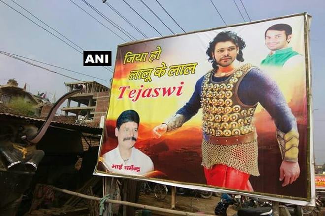 Posters of Lalu son Tejashwi Yadav as Baahubali appear ahead of Patna ...