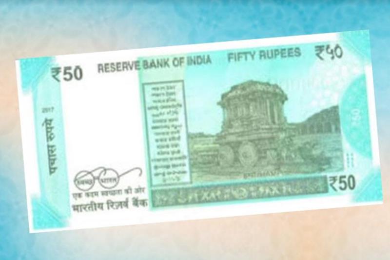 Rs 50, Rs 200, Rs 500 and Rs 2000 notes images: Here are the new ...