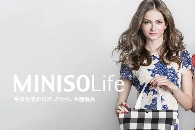 Japanese fast fashion brand Miniso comes to India - Industry News | The ...