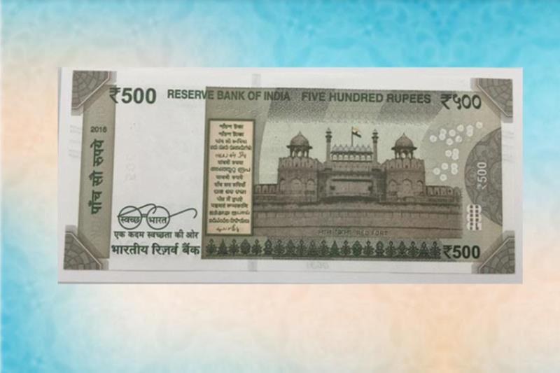 Rs 50, Rs 200, Rs 500 and Rs 2000 notes images: Here are the new ...