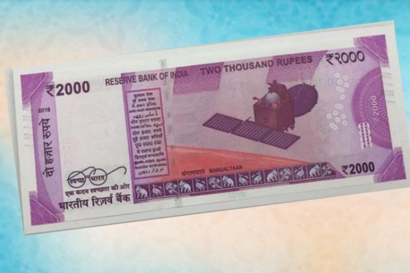 Rs 50, Rs 200, Rs 500 and Rs 2000 notes images: Here are the new ...