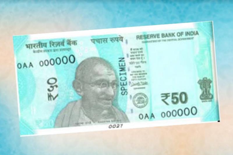 Rs 50, Rs 200, Rs 500 and Rs 2000 notes images: Here are the new ...