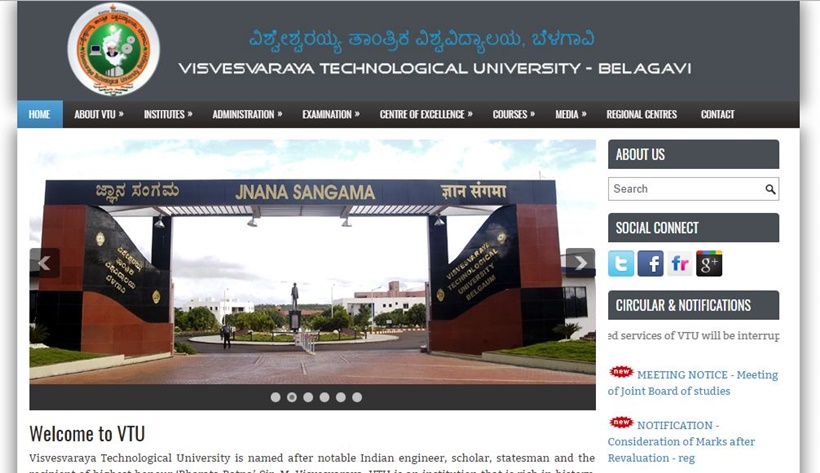 VTU BE, BTech June-July results 2017: here is how to download ...