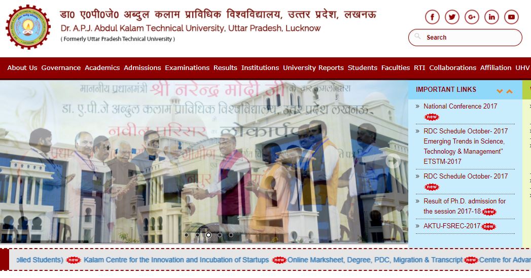 UPSEE 2018 exam dates revised; check new dates, online registration ...