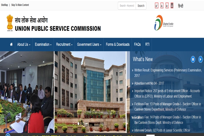 Finally, wait over! UPSC mains 2017 result declared at upsc.gov.in ...