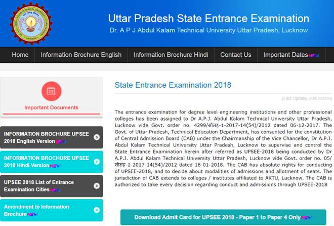 UPSEE admit card 2018 released by APJAKTU at upsee.nic.in, exam on ...