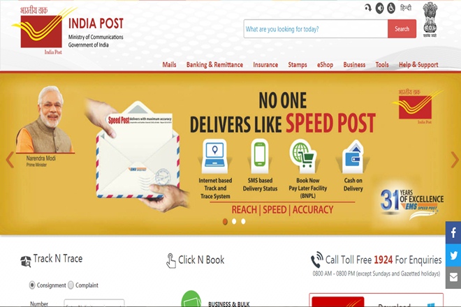 India Post Recruitment 2018: With 7th Pay Commission benefits, India ...