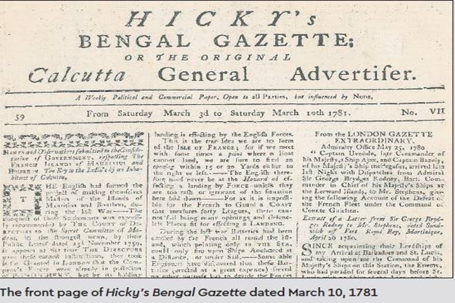 The fine print: The inspiring story of the first newspaper of India ...