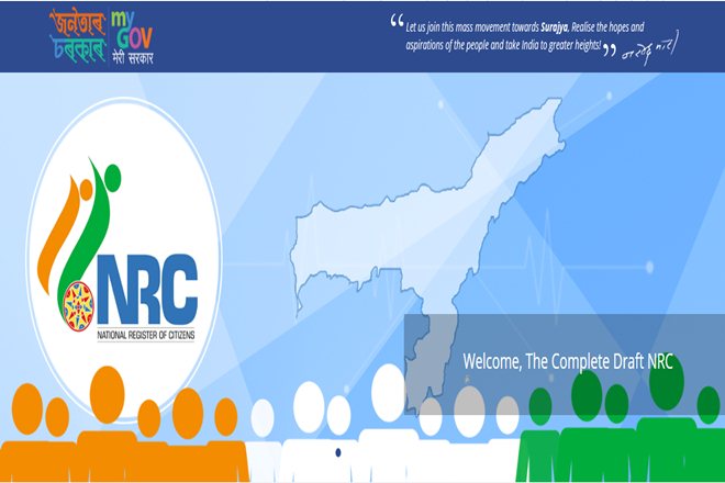 Assam NRC final list: How to check your name in National Register of ...
