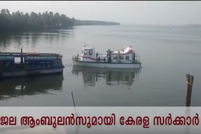 Monsoon fury, take a break! Kerala’s water ambulances turn life savers in remote areas of flood ...