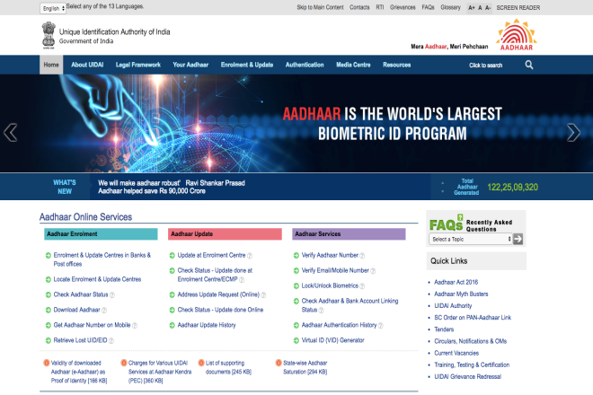 UIDAI Recruitment 2018: Hiring on! See job description; know how to ...