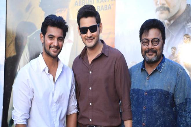‘Operation Gold Fish’ teaser: Mahesh Babu unveils the official teaser ...