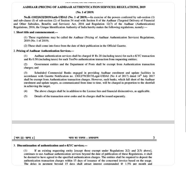 Now, Aadhaar charges for eKYC and authentication services for entities ...