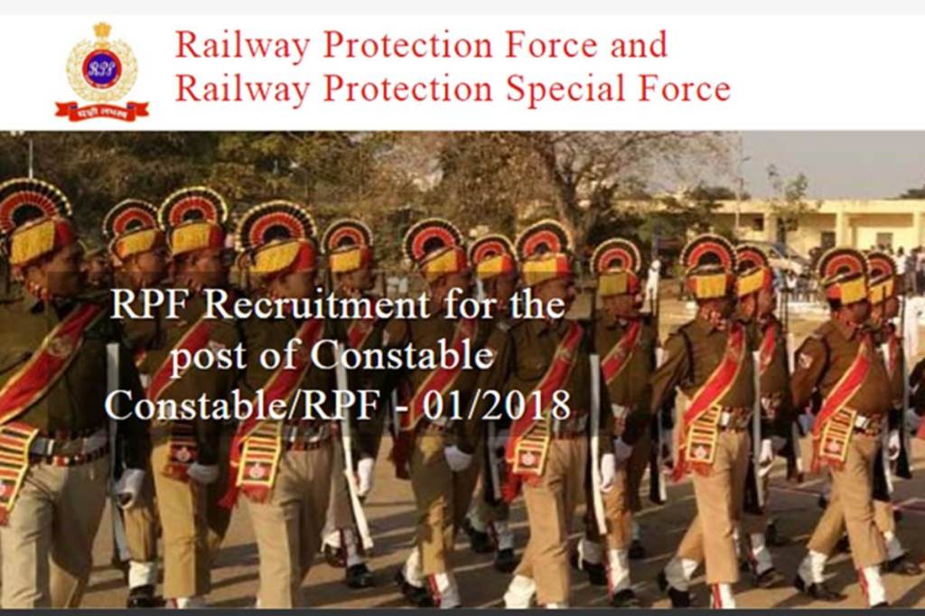 RPF constable result declared, check shortlist at constable2 ...