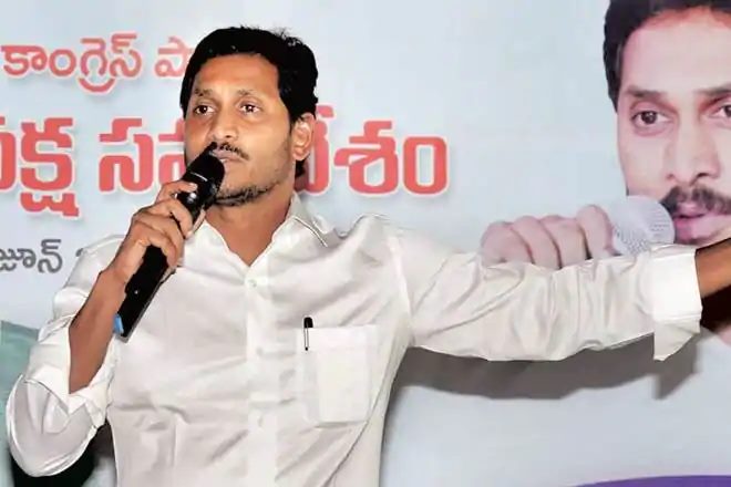 CM Jagan Reddy orders demolition of Rs 8 crore conference hall built by Chandrababu Naidu ...