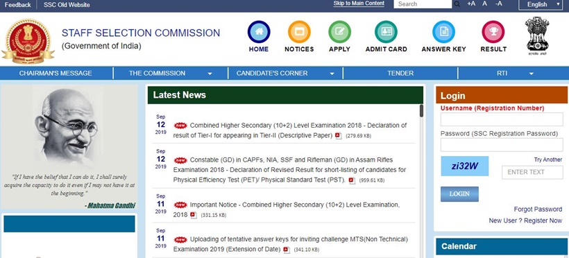 SSC Recruitment 2019: Government Job alert! Apply now for multiple ...
