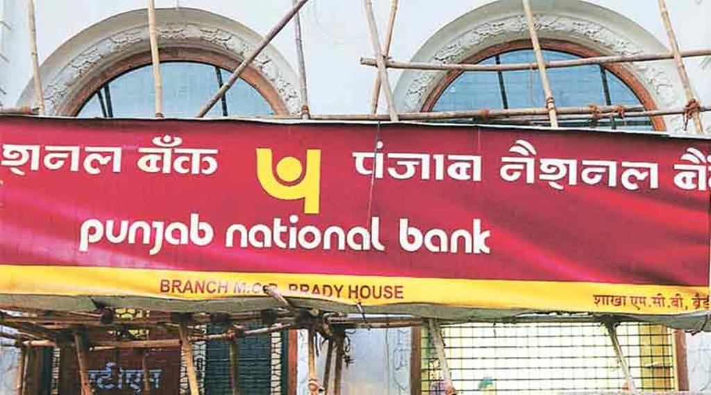 PNB launches financial inclusion initiative Gram Sampark Abhiyan ...