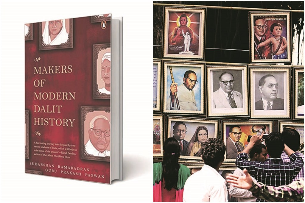 Book Review — Makers of Modern Dalit History: Profiles by Sudarshan ...