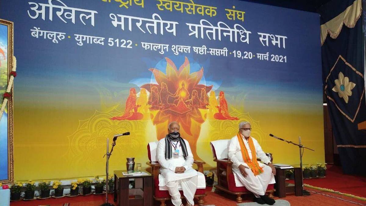 RSS differs with Modi govt on marriage age of women, believes hijab ...