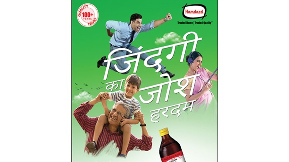 Hamdard Laboratories rolls out new campaign for Cinkara brand - Brand ...
