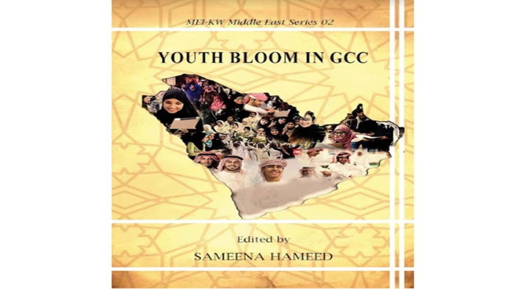 Book Review: Youth Bloom in GCC - Lifestyle News | The Financial Express
