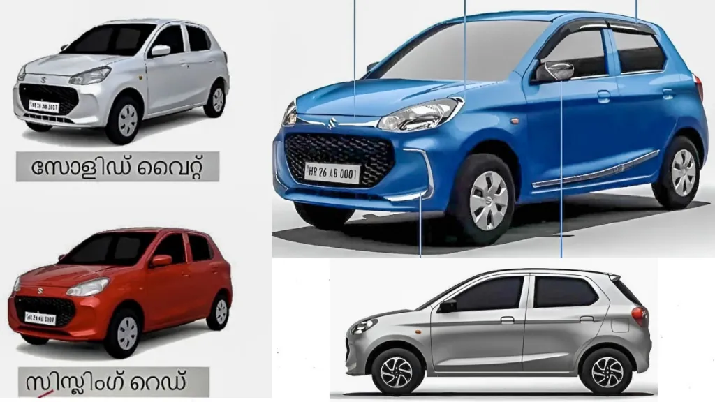 Maruti Alto K10 Vxi Colours