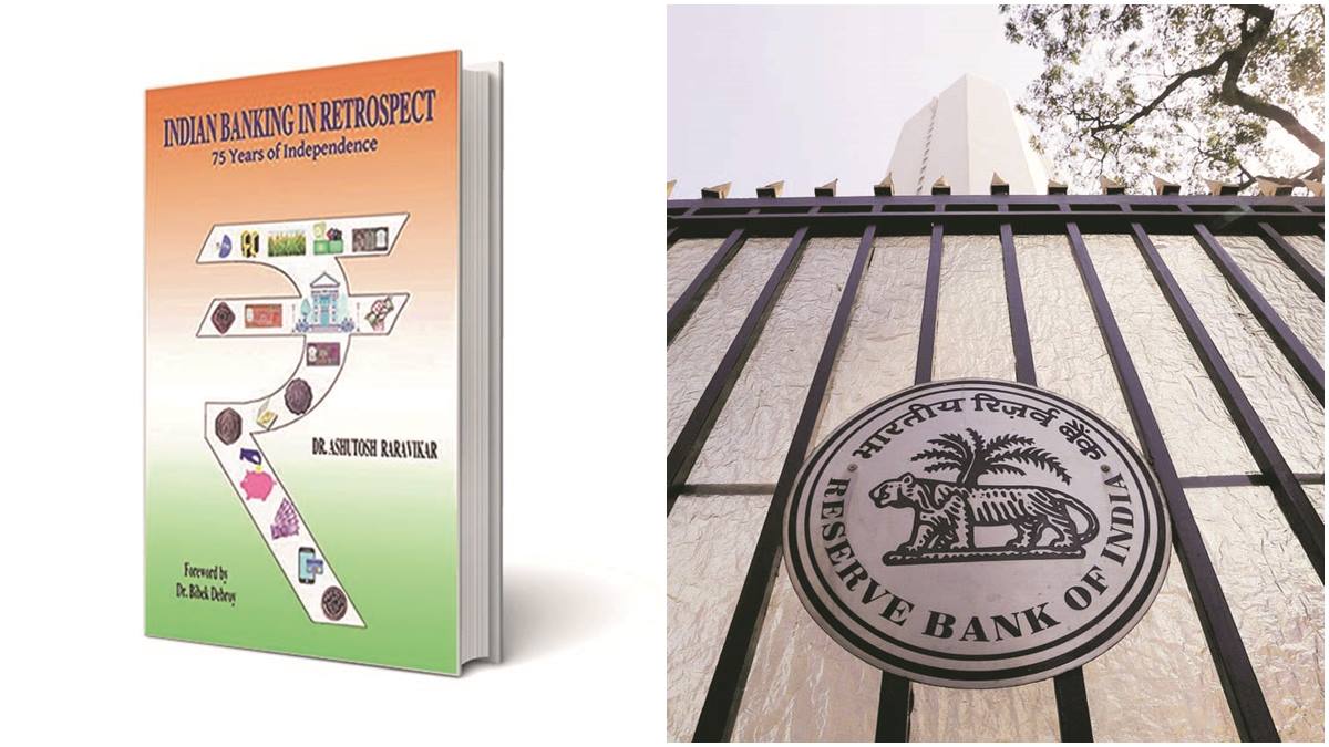 Indian banking in a breeze: Here’s a book guiding for quick and ...