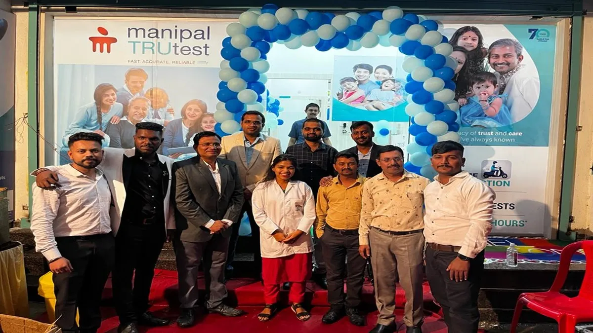 Manipal TRUtest launches new diagnostics centre in Maharashtra’s Nashik ...