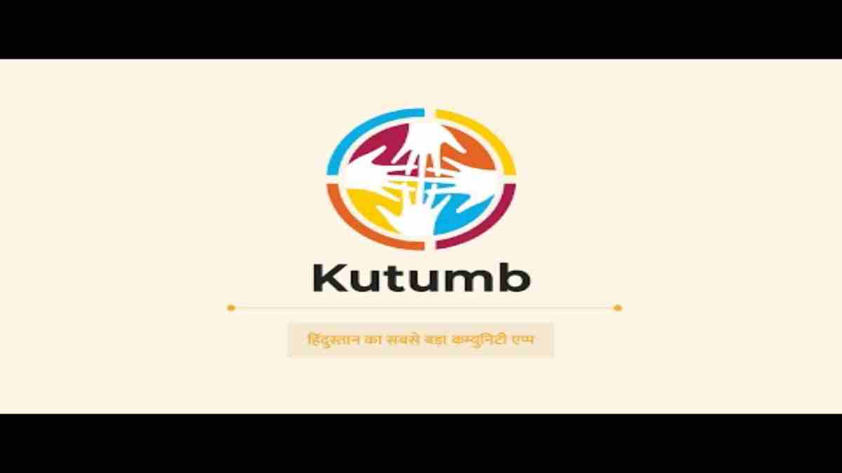 Chat gets a new purpose and meaning with Kutumb - SME News | The ...