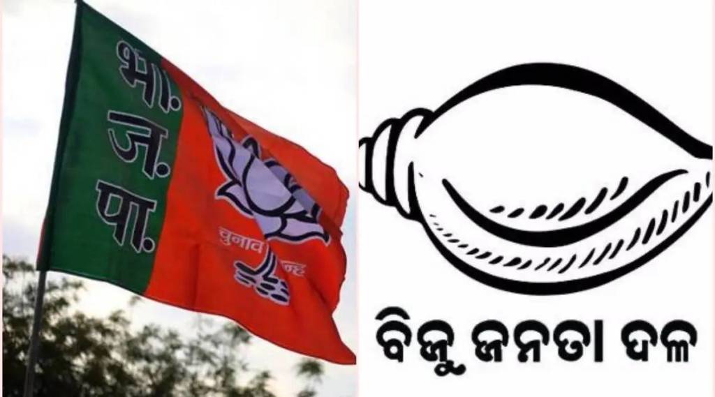 Odisha byelection: Prestige fight for BJD; BJP goes all out to wrest Padampur seat - India News ...