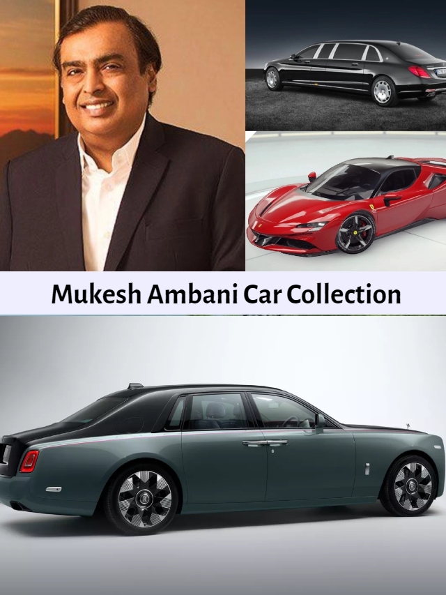 Mukesh Ambani car collection: Top 5 luxury cars owned by this business ...