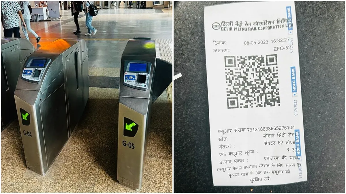 DMRC introduces QR-based ticketing facility for passengers – Know how ...