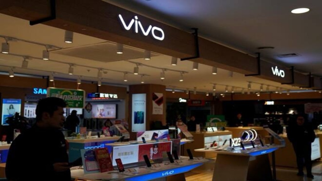 Vivo eyes 10 flagship stores by 2024 - Technology News | The Financial ...