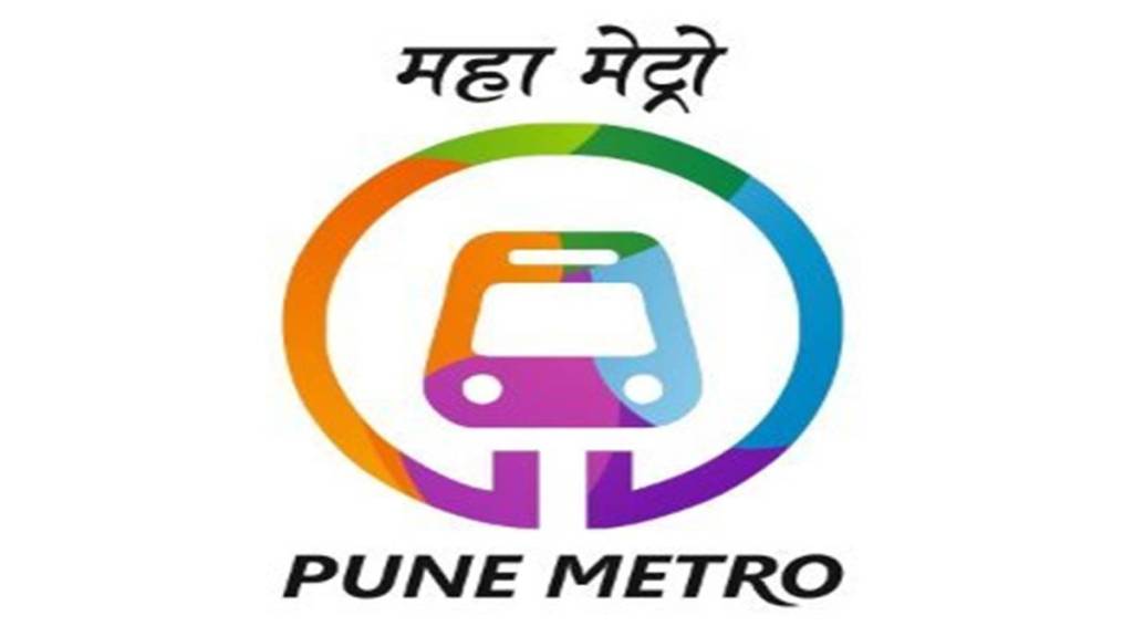 Weekend Discount! Travel every Saturday and Sunday at 30% discount on Pune Metro ...