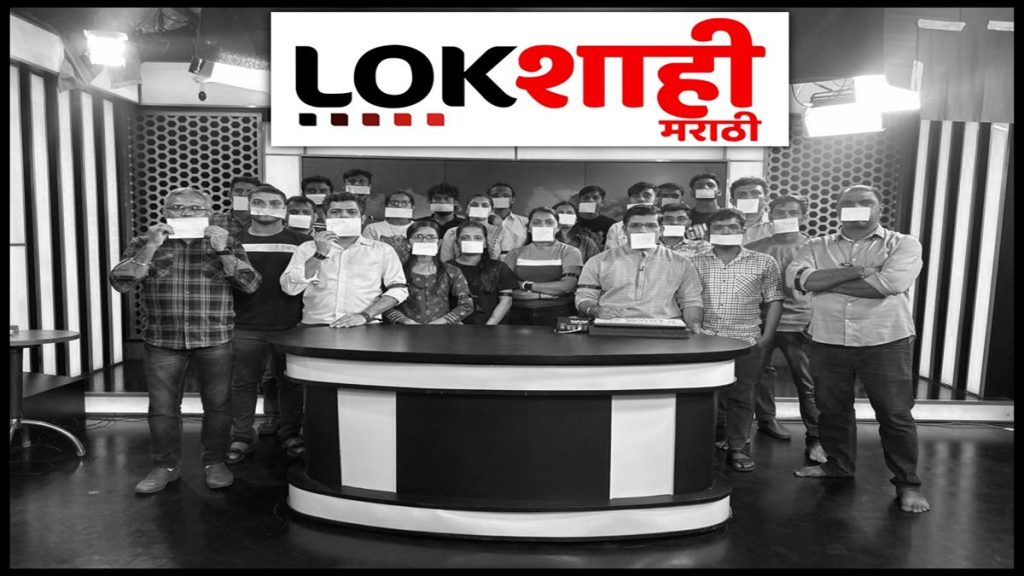 Marathi TV channel Lokshahi that aired explicit video of BJP leader Kirit Somaiya goes off air ...