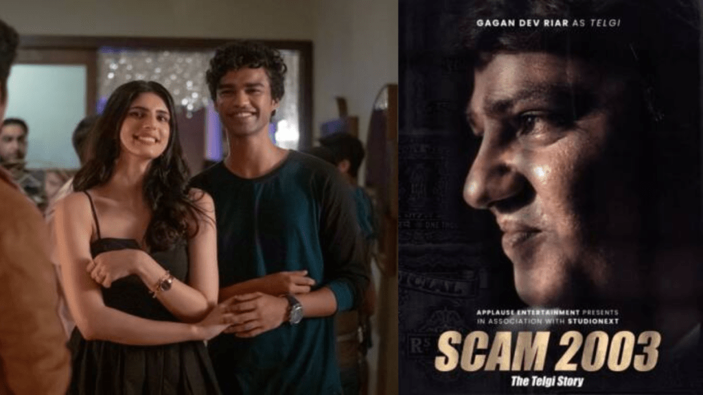 Friday Night Plan to Scam 2003- The Telgi Story: OTT releases to binge ...