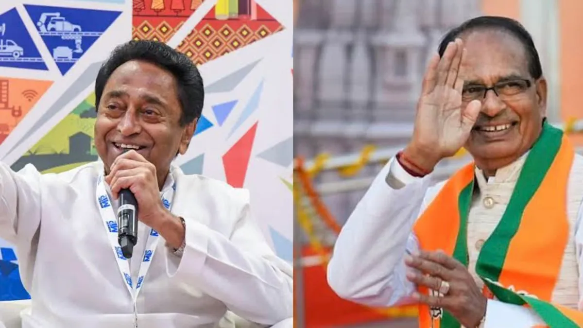 MP Election 2023: BJP and Congress Full List of Candidates - India News ...