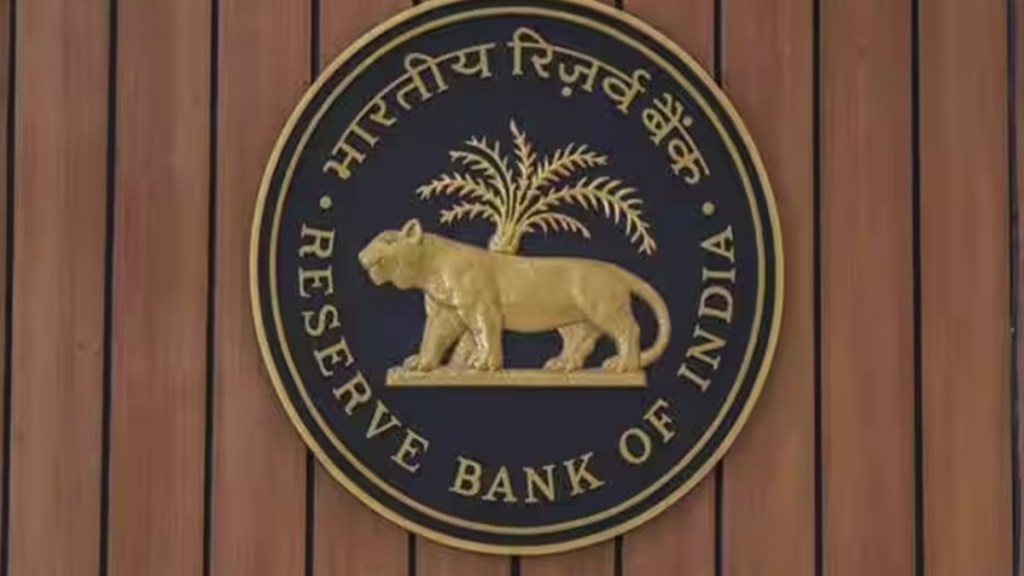 Two whole-time directors must: RBI - Banking & Finance News | The Financial Express