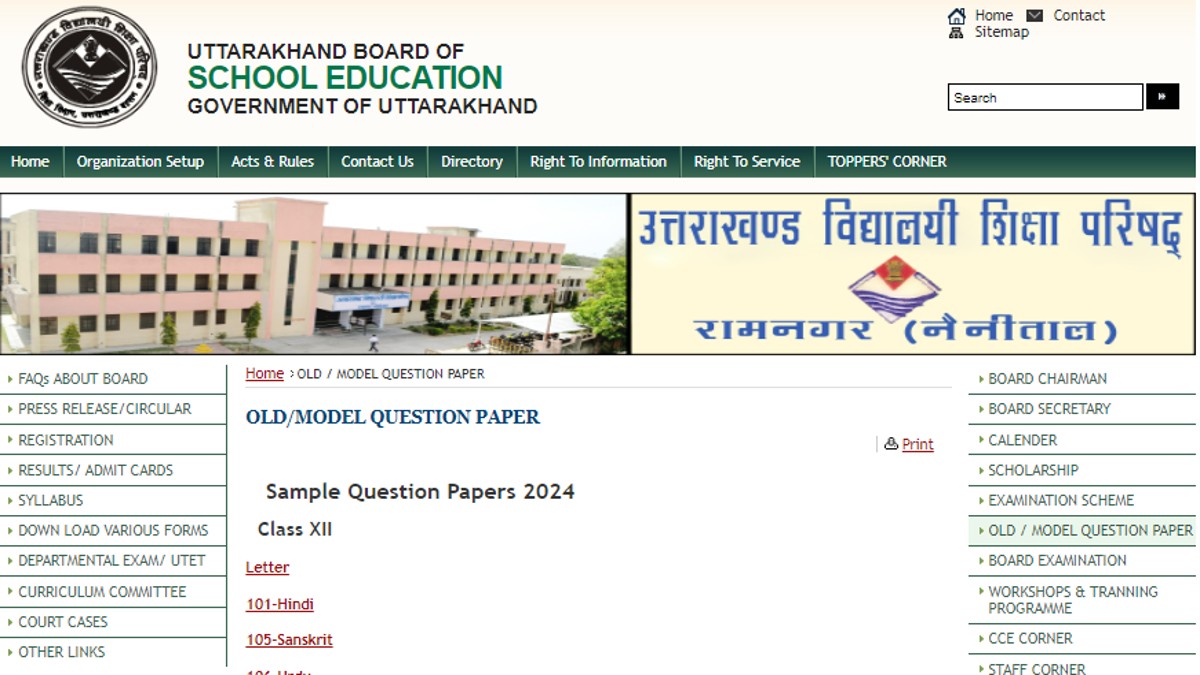 UK Board Exam 2024: Sample paper release, access at ubse.uk.gov.in bkg ...