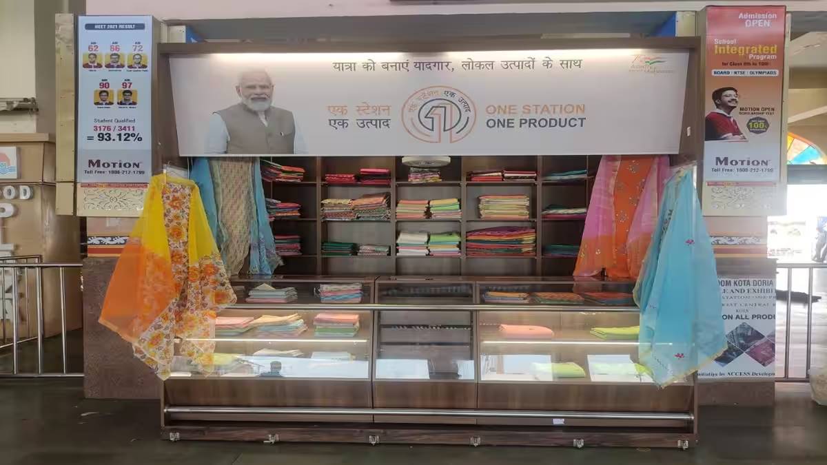 Indian Railways' One Station One Product scheme to boost local artisans ...