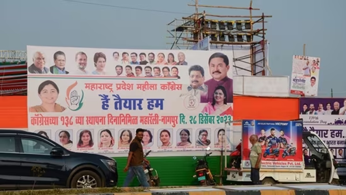 Here's why Congress has picked Nagpur rally to sound 2024 poll bugle ...