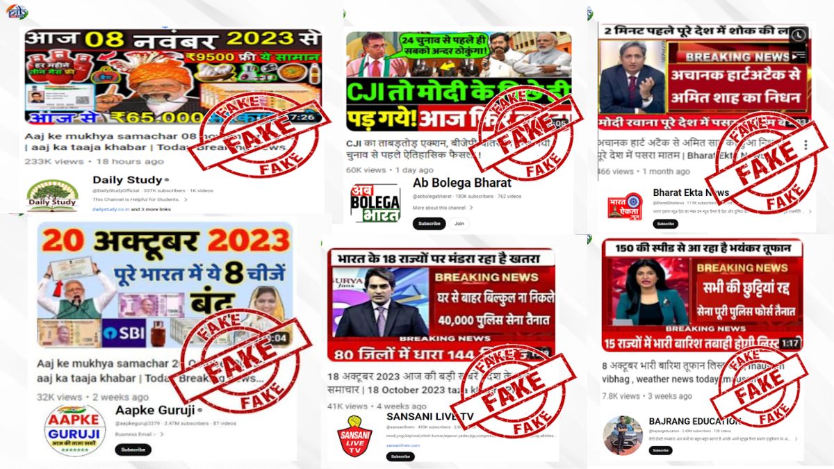 PIB Fact Check Unit busts YouTube channels spreading fake news and ...